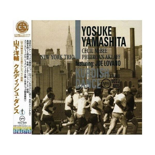 種別:CD/アルバム発売日:2003/10/22収録曲: / クルディッシュ・ダンス / バック・ヤード / アクト3-8 / ブルックリン・エクスプレス / タイニー・スクエア / サブウェイ・ギグ / フォース・ストリート・アップ / ...