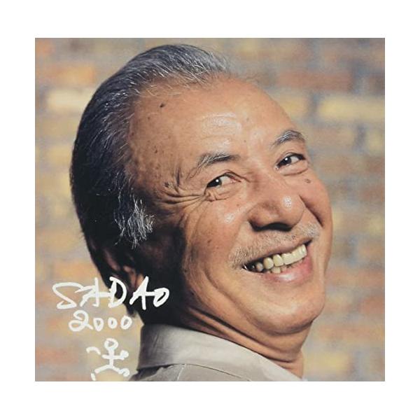 種別:CD/アルバム発売日:2022/07/20収録曲: / マタハリ・テルベナム / テ・ミセヤ / サ・ソ・ンガンド  / アイ・ソート・オブ・ユー / ノスタルジア / 花の島 / ライフ・イズ・オール・ライク・ザット / バック・ヤ...