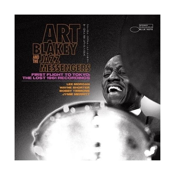 種別:CD/アルバム発売日:2021/12/08収録曲: / ナウズ・ザ・タイム / モーニン / ブルース・マーチ / ザ・テーマ / ダット・デア / ラウンド・アバウト・ミッドナイト / ナウズ・ザ・タイム / チュニジアの夜 / ザ...