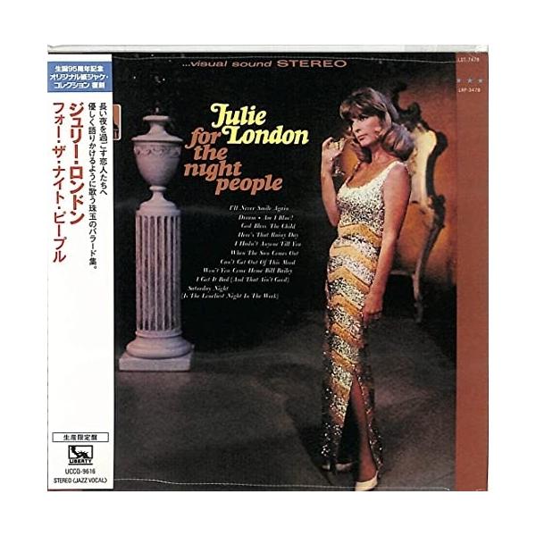 種別:CD/アルバム発売日:2021/10/13収録曲: / ウォント・ユー・カム・ホーム・ビル・ベイリー / アイ・ガット・イット・バッド / サタデイ・ナイト / ゴッド・ブレス・ザ・チャイルド / アム・アイ・ブルー / ドリーム /...