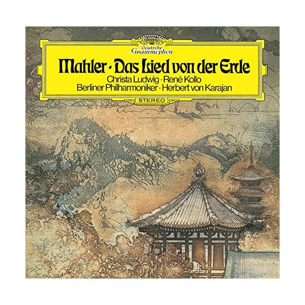 種別:CD/アルバム発売日:2022/10/05収録曲: / 大地の歌 アルト、テノールと大オーケストラのための交響曲 第1楽章:大地の哀愁を歌う酒の歌 / 大地の歌 アルト、テノールと大オーケストラのための交響曲 第2楽章:秋に寂しき者 ...