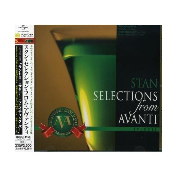 種別:CD/アルバム発売日:2007/09/19収録曲: / ジス・クッド・ビー・ザ・スタート・オブ・サムシング / イッツ・オンリー・ア・ペイパー・ムーン / チアフル・リトル・イアフル / 首尾よく行けば / ギヴ・ミー・ザ・シンプル・...