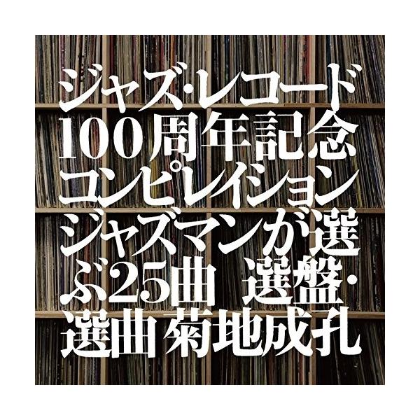 種別:CD/アルバム発売日:2017/05/24収録曲: / アイル・ビー・シーイング・ユー  / サブコンシャス・リー  / テンパス・フュージット  / バップリシティ  / ジャスト・フレンズ  / ブルームディド  / ナウズ・ザ・...