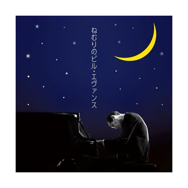 種別:CD/アルバム発売日:2023/11/15収録曲: / マイ・フーリッシュ・ハート  / バット・ビューティフル / Bマイナー・ワルツ / ピース・ピース / ホエン・アイ・フォール・イン・ラヴ / ワルツ・フォー・デビイ / ダニ...