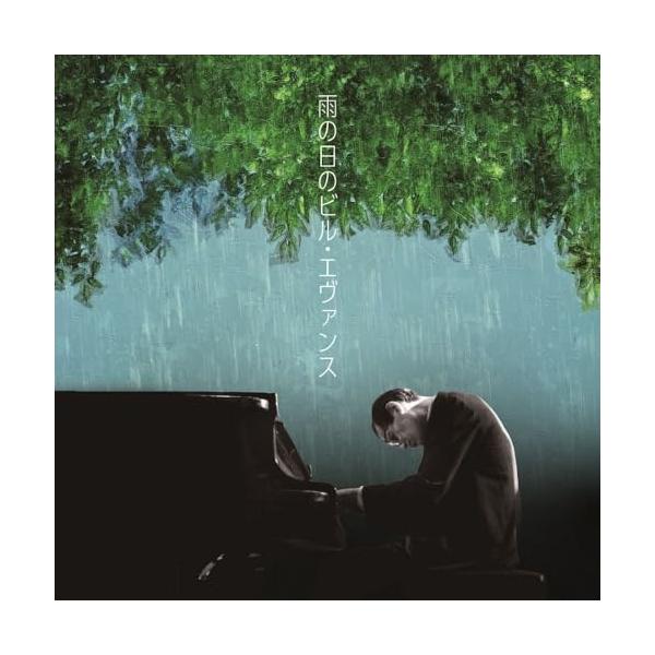 種別:CD/アルバム発売日:2024/06/19収録曲: / ヒアズ・ザット・レイニー・デイ / 降っても晴れても / リトル・ルル / アイ・フォール・イン・ラヴ・トゥー・イージリー / ドリーム・ジプシー / サム・アザー・タイム / ...