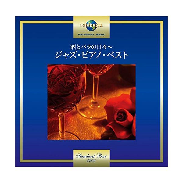 種別:CD/アルバム発売日:2017/10/25収録曲: / クレオパトラの夢 / 酒とバラの日々 / 降っても晴れても / ラヴ・フォー・セール / 朝日のようにさわやかに / サテン・ドール / ルビー・マイ・ディア  / ジ・イン・ク...
