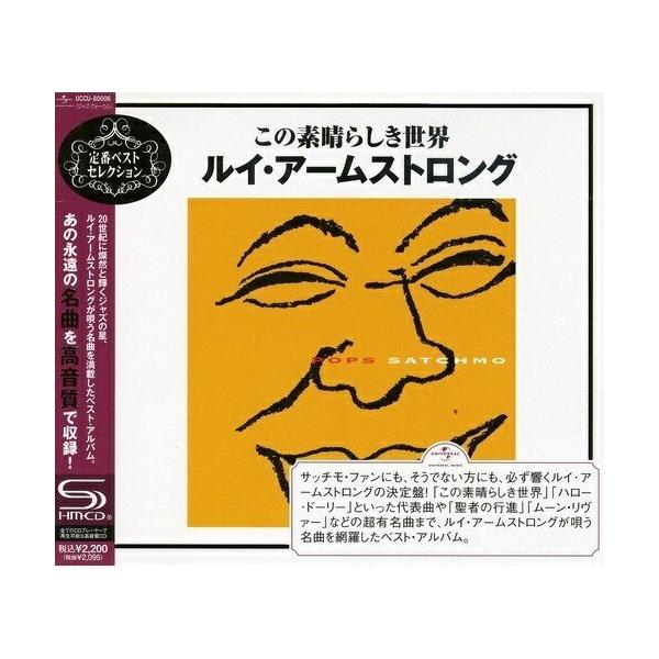 種別:CD/アルバム発売日:2009/06/03収録曲: / ハロー・ドーリー / 聖者の行進 / バラ色の人生 / アイ・ゲット・アイディアズ / 捧ぐるは愛のみ / 夢を描くキッス / セ・シ・ボン / 島の歌 / ムーン・リヴァー /...