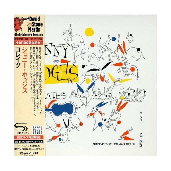 種別:CD/アルバム発売日:2013/11/13収録曲: / キャッスル・ロック  / フーズ・エキサイテッド  / ユー・ブルー・アウト・ザ・フレイム・イン・マイ・ハート  / グローヴトロッター  / ア・パウンド・オブ・ブルース  /...