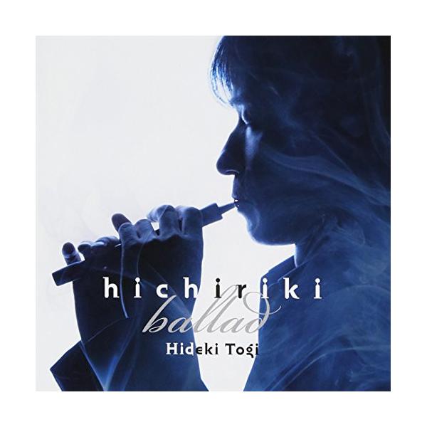 種別:CD/アルバム発売日:2013/08/07収録曲: / アメイジング・グレイス / ティアーズ・イン・ヘヴン / ハナミズキ / 夢やぶれて  / イエスタデイ / ムーン・リバー / アヴェ・マリア / G線上のアリア / 翼をくだ...