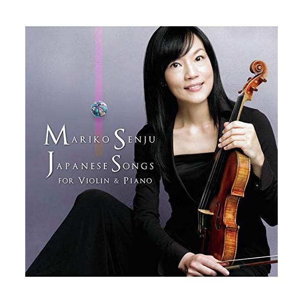 種別:CD/アルバム発売日:2020/06/03収録曲: / 赤とんぼ / 故郷 / 荒城の月 / 椰子の実 / もみじ / 浜辺の歌 / 宵待草 / この道 / 早春賦 / 月の沙漠 / 初恋 / 夕焼け小焼け