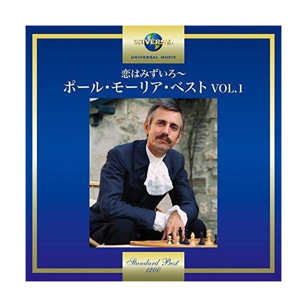 種別:CD/アルバム発売日:2017/10/25収録曲: / 恋はみずいろ / 薔薇色のメヌエット / オリーブの首飾り / サバの女王 / 天使のセレナード / 愛のカフェテラス / 白い渚のアダージョ / 恋のシャリオ / 想い出のラン...
