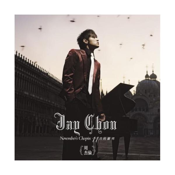 【発売日：2026年03月25日】種別:CD/アルバム発売日:2026/03/25収録曲: / Nocturne/夜曲 / Blue Storm/藍色風暴 / Snow-like Hair/髪如雪 / Hei Se Mao Yi / No ...