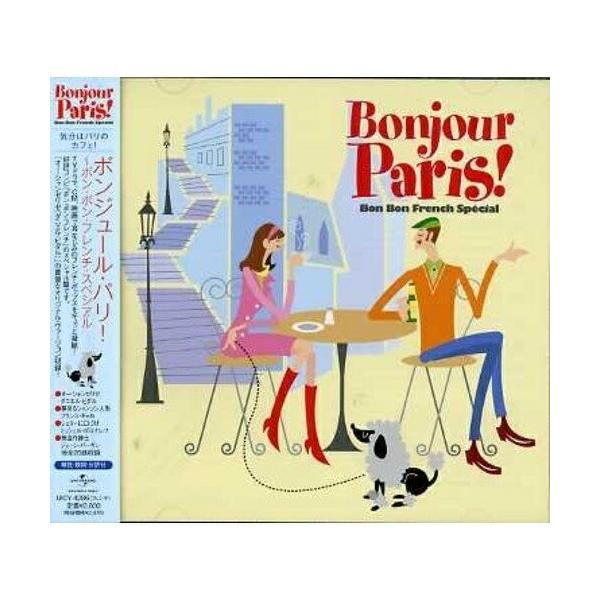 種別:CD/アルバム発売日:2006/10/25収録曲: / オー・シャンゼリゼ / 夢見るシャンソン人形 / 想い出のロックン・ローラー / シェリーに口づけ / ハーレイ・ダヴィッドソン / 無造作紳士 / 忘れじのグローリア / あな...