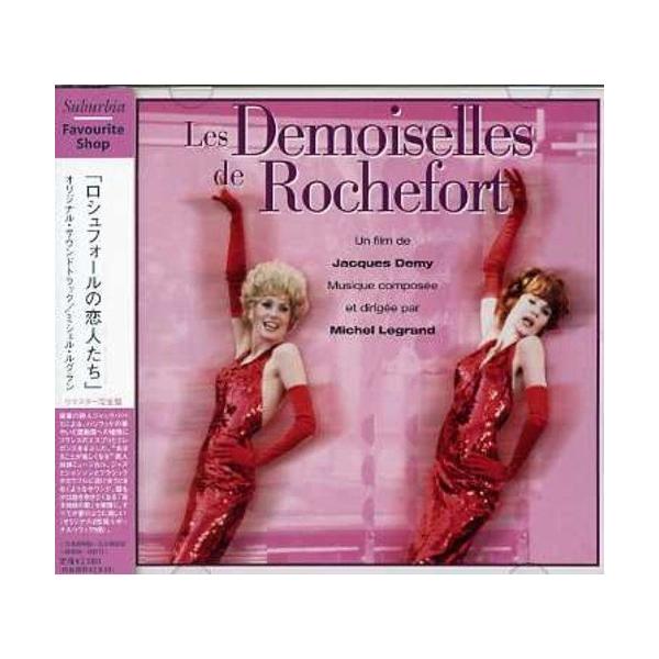 種別:CD/アルバム発売日:2007/04/18収録曲: / トランスボドゥール橋 / キャラバンの到着 / 双子姉妹の歌 / マクサンスの歌 / デルフィーヌとランシアン / 町から町へ / デルフィーヌの歌 / シモンの歌 / 水夫,友...