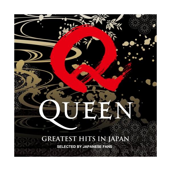 種別:CD/アルバム発売日:2020/01/15収録曲: / 愛にすべてを / ドント・ストップ・ミー・ナウ / 手をとりあって / 永遠の翼 / キラー・クイーン / ショウ・マスト・ゴー・オン / ボヘミアン・ラプソディ / ’39 /...