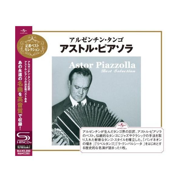 種別:CD/アルバム発売日:2009/06/03収録曲: / ラ・クンパルシータ / ブエノスアイレスの夏 / リベルタンゴ / 曲がり角 / タンゴ・バレエ / 天使のミロンガ / 革命家 / プレパレンセ / 愛の夜 / エル・タンゴ ...