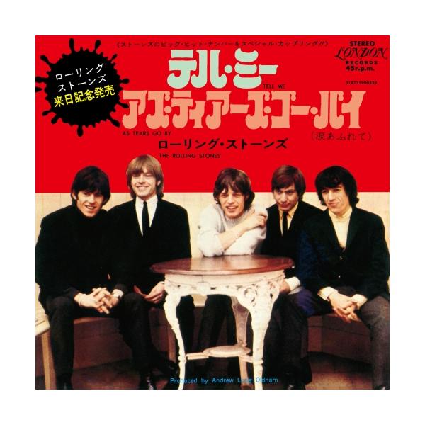 種別:CD/アルバム発売日:2021/06/30収録曲: / テル・ミー  / アズ・ティアーズ・ゴー・バイ