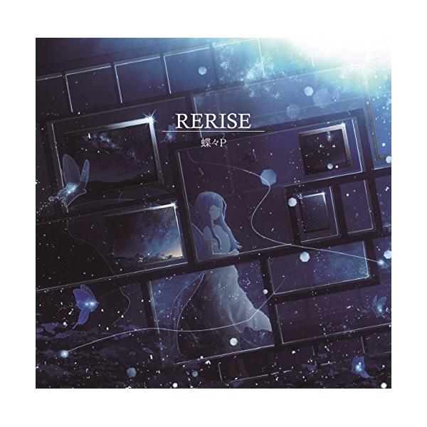 種別:CD/アルバム発売日:2018/06/20収録曲: / シエレトワール feat.初音ミク / セレスタイト feat.初音ミク / Include feat.GUMI / 白昼夢 feat.初音ミク / カヌレ feat.初音ミク ...