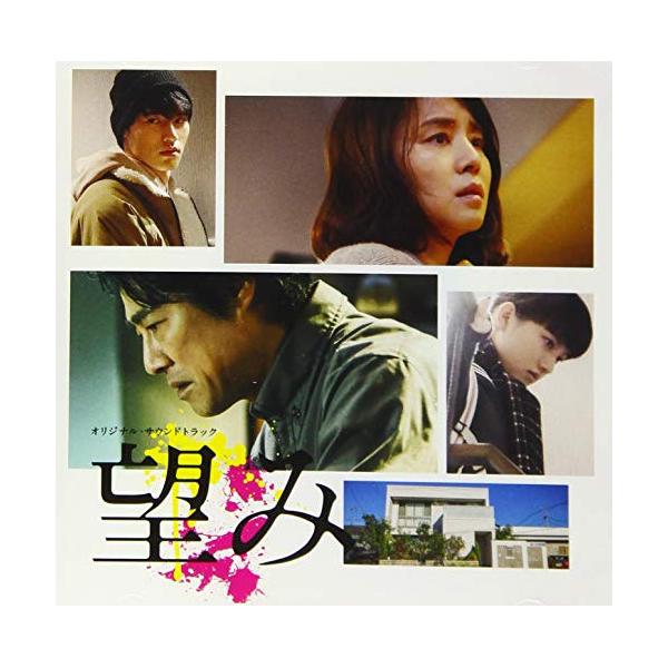 種別:CD/アルバム発売日:2020/10/07収録曲: / NOZOMI / Emptiness / Endless road / Ripple / Whisper / Haze / Labyrinth / Disturbance / V...