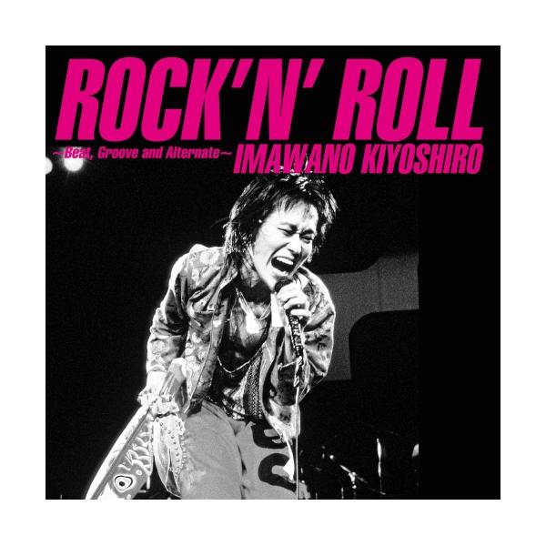 種別:CD/アルバム発売日:2024/03/06収録曲: / JUMP / ROCK ME BABY / RAZOR SHARP・キレル奴 / 非常ベルなビル / カラスカラス / HB・2B・2H / ゴミ / あの娘とショッピング / ...