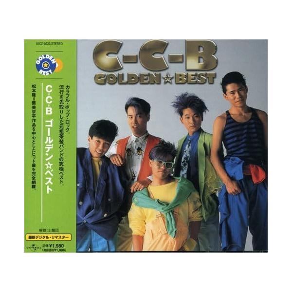 種別:CD/アルバム発売日:2003/11/26収録曲: / Romanticが止まらない / スクール・ガール / Lucky Chanceをもう一度 / 空想Kiss / 元気なブロークン・ハート / 不自然な君が好き / ないものねだ...