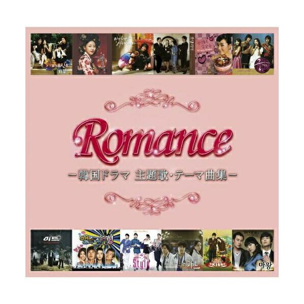 種別:CD/アルバム発売日:2012/05/02収録曲: / 「ホテリアー」〜君に逢える日 / 「屋根部屋のネコ」〜Come back to me) / 「チェオクの剣」〜宿命 / 「ごめん,愛してる」〜雪の華 / 「ワンダフル ライフ」〜...