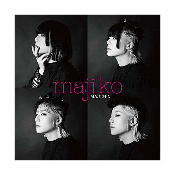 種別:CD/アルバム発売日:2020/03/04収録曲: / グリム / エスカルゴ / Sacrifice / トロイの馬 / サンサーラ / グリム [MV] / エミリーと15の約束 [MV] / WISH [MV] / ワンダーラン...