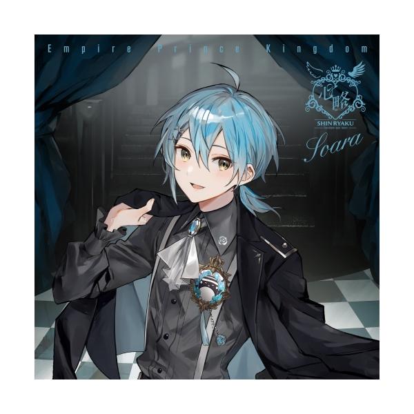 種別:CD/アルバム発売日:2021/08/04収録曲: / Empire / 僕らのファイティングポーズ / 君の声で叫んでくれ / 目醒めたライオン / 眠れ Butterfly / 恋模様 / そあらボイス