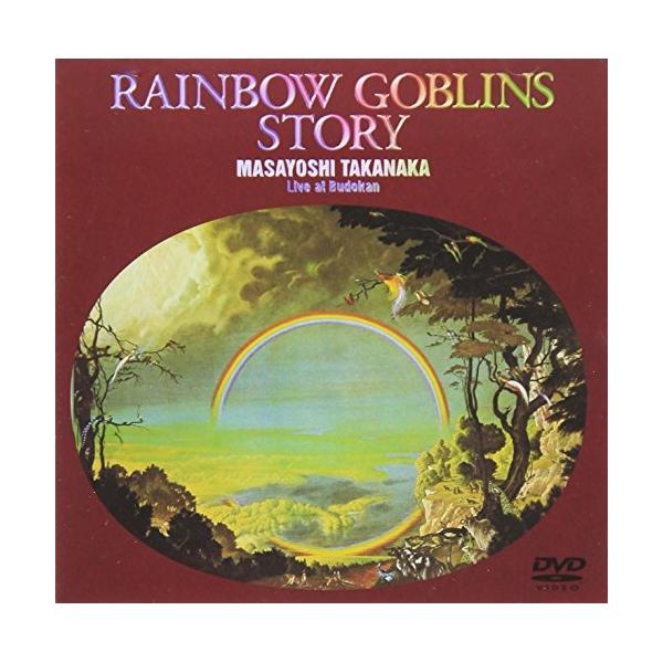 種別:DVD発売日:2000/12/20収録曲: / PROLOGUE / ONCE UPON A SONG / SEVEN GOBLINS / THE SUNSET VALLEY / THE MOON ROSE / SOON / THUN...