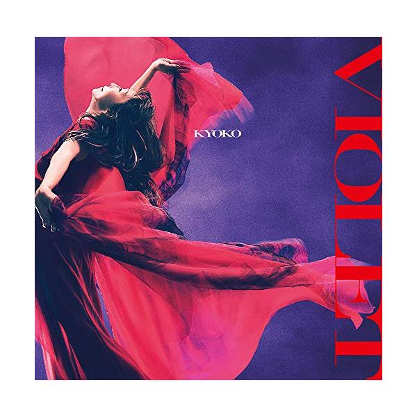 種別:CD/アルバム発売日:2021/04/28収録曲: / VIOLET / The Black Knight / Heaven’s Door / the days 〜幸せをどうか〜 / One Flame, Two Hearts / W...