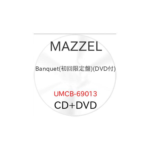 【発売日：2026年04月08日】種別:CD/アルバム発売日:2026/04/08収録曲: / Seaside Story / MAZQUERADE / Our Life Is Always Right / J.O.K.E.R. / Kin...
