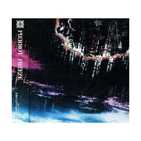 種別:CD/アルバム発売日:2004/12/01収録曲: / FREEZE / Smiley Skeleton / PERFORMANCE / WINDOW / CLOWN’S MUTTER / パラノイア / UNMASK / 深い眠りが...