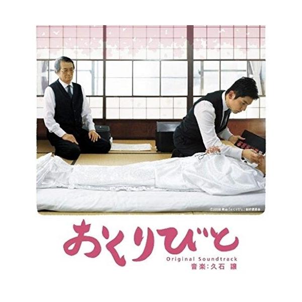 種別:CD/アルバム発売日:2008/09/10収録曲: / おくりびと::shine of snow I / おくりびと::NOHKAN / おくりびと::KAISAN / おくりびと::Good-by Cello / おくりびと::Ne...