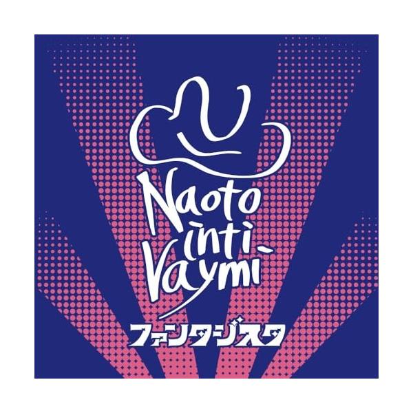 種別:CD/アルバム発売日:2024/04/10収録曲: / Funky Music / MoonLight / ミコラソン  / First Christmas  / Level 44 / にたものどうし / 夕暮れノスタルジー / ジャ...