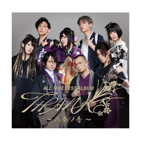 種別:CD/アルバム発売日:2024/10/09収録曲: / 六兆年と一夜物語  / 千本桜  / 華火  / 起死回生  / 雨のち感情論  / 細雪  / Ignite / 情景エフェクター / Singin’ for... / 月下美...