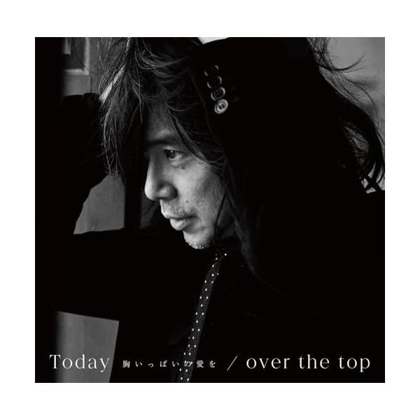 種別:CD SINGLE/シングル発売日:2025/06/11収録曲: / Today -胸いっぱいの愛を- / over the top / Today -胸いっぱいの愛を-  / over the top