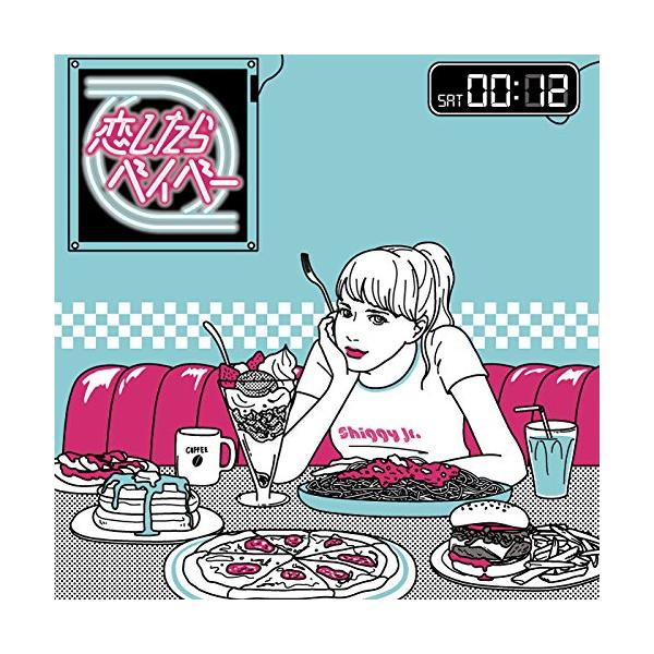 種別:CD SINGLE/シングル発売日:2016/05/25収録曲: / 恋したらベイベー / Still Love You / key of life / TOWN / サマータイムラブ / oh yeah!! / baby I lov...