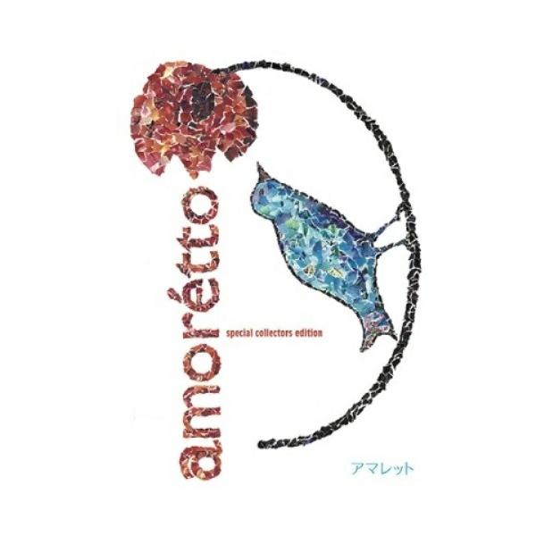 種別:DVD発売日:2005/11/30収録曲: / 雨の道、いつか晴れ / アウェイ! / ココロのラヴレター / 迷い / 優しさのすれ違い / オーラ / 出会い、そして歩いてきた道 / 夜汽車 / 夜汽車  / 約束