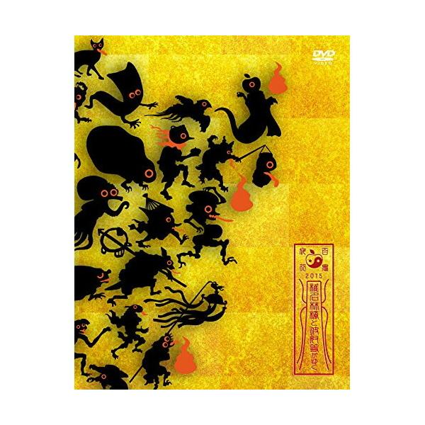 種別:DVD発売日:2017/05/31収録曲: / 凡才肌 / やさしい哲学 / いろはにほへと / 尖った手□ / 労働者 / 走れゎナンバー / 神様、仏様 / 現実に於て / 現実を嗤う / SG 〜Superficial Goss...