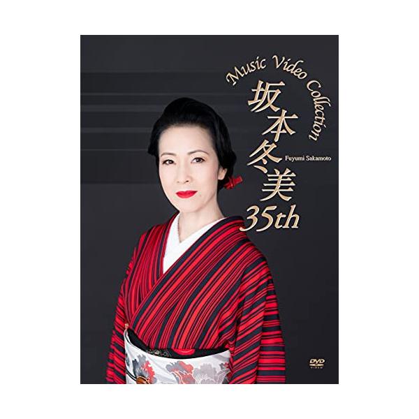 種別:DVD発売日:2021/05/26収録曲: / ブッダのように私は死んだ / 俺でいいのか / 熊野路へ / 雨の別れ道  / 百夜行 / 片想いでいい / 女は抱かれて鮎になる / 愛の詩  / 北の海峡 / L-O-V-E / 風...