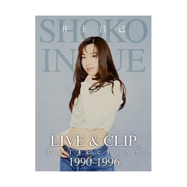 種別:DVD発売日:2021/12/08収録曲: / 星空からのエレベーター / Dear Time / コンタクト・レンズのせい / 魚座たちの渚 / メリー・ローランの島 / YELL!-16番目の夏- / ラ・ブートニア / 忘れてあ...