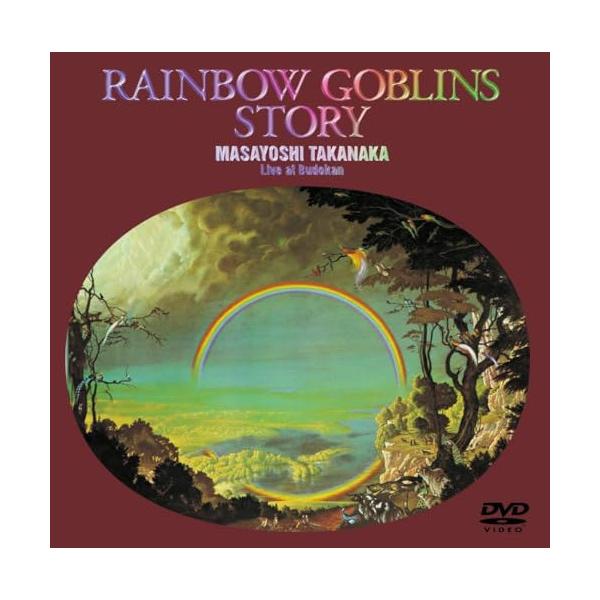 種別:DVD発売日:2025/05/28収録曲: / PROLOGUE / ONCE UPON A SONG / SEVEN GOBLINS / THE SUNSET VALLEY / THE MOON ROSE / SOON / THUN...