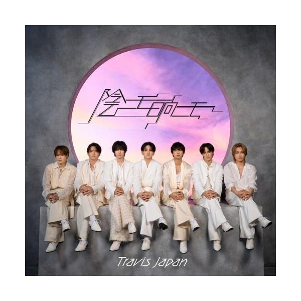 【発売日：2026年04月15日】種別:CD SINGLE/シングル発売日:2026/04/15収録曲: / 陰ニモ日向ニモ / 君がいるだけで / 陰ニモ日向ニモ -Video Clip- / 陰ニモ日向ニモ -Dance Perform...