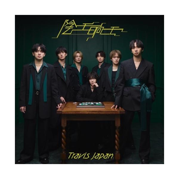 【発売日：2026年04月15日】種別:CD SINGLE/シングル発売日:2026/04/15収録曲: / 陰ニモ日向ニモ / タイトル未定3 / タイトル未定4