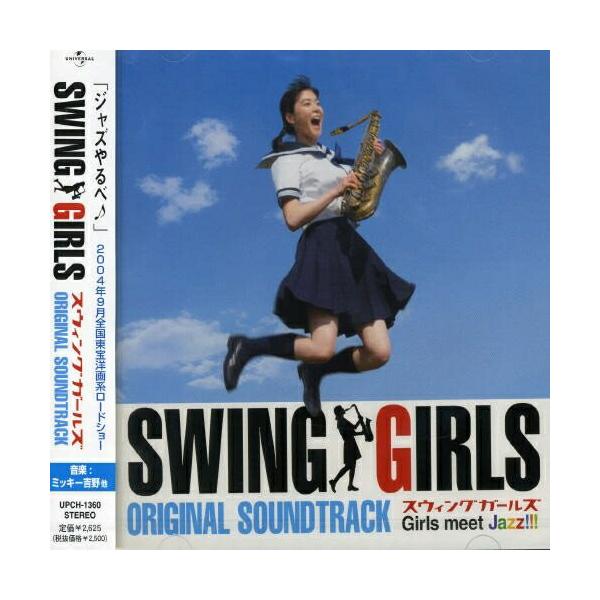 種別:CD/アルバム発売日:2004/08/18収録曲: / Take a train ride / A列車で行こう / Through the window / Falling in Blue / Platanus Garden / Ke...