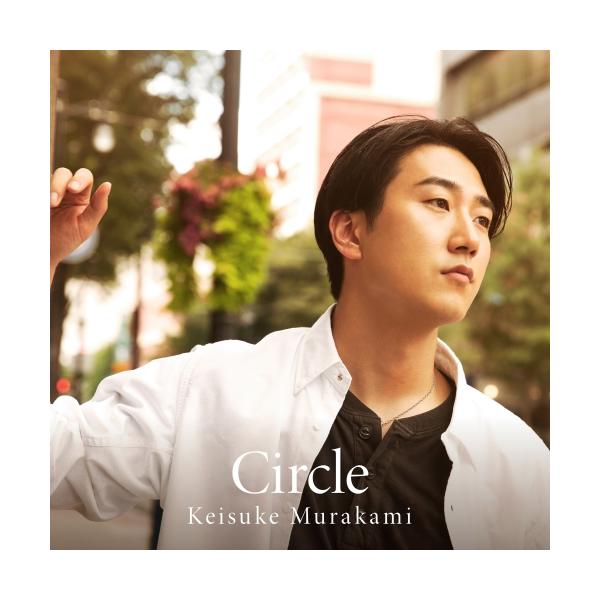 種別:CD/アルバム発売日:2018/11/14収録曲: / まもりたい〜この両手の中〜 / Never Give Up / Nothing But You / ビネット / OVERLOAD / 愛がね、愛してた。 / モノクロ世界 / ...