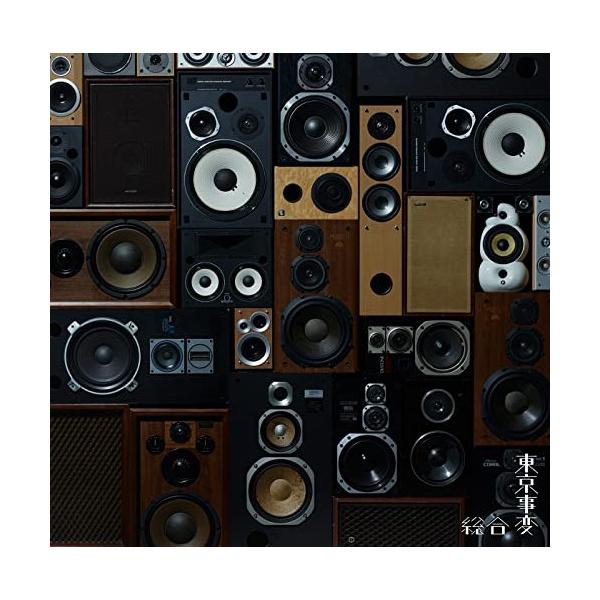 種別:CD/アルバム発売日:2021/12/22収録曲: / 原罪と福音 / 群青日和 / 遭難 / 御祭騒ぎ / 夢のあと / 秘密 / 透明人間 / スーパースター / 修羅場 / OSCA / キラーチューン / 某都民 / 閃光少女...