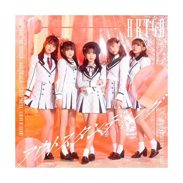 種別:CD/アルバム発売日:2021/12/01収録曲: / 突然 Do love me! / 早送りカレンダー / 意志 / 3-2 / 君とどこかへ行きたい - つばめ選抜 / 君とどこかへ行きたい - みずほ選抜 / Just a m...