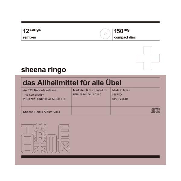 種別:CD/アルバム発売日:2023/01/11収録曲: / あの世の門 〜Gate of Hades〜  / JL005便で 〜Flight JL005〜  / ちちんぷいぷい 〜Manipulate the time〜  / おとなの掟...