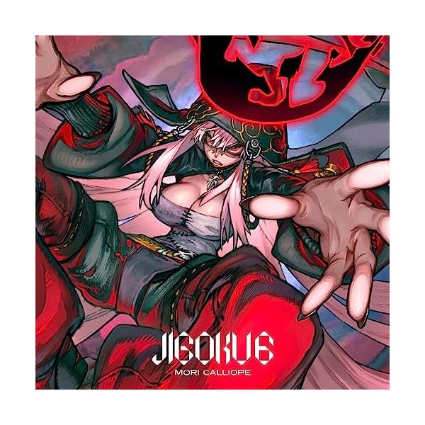 種別:CD/アルバム発売日:2023/08/18収録曲: / 虚像のCarousel / 未来島 〜Future Island〜 / Black Sheep / six feet under / You’re Not Special / L...